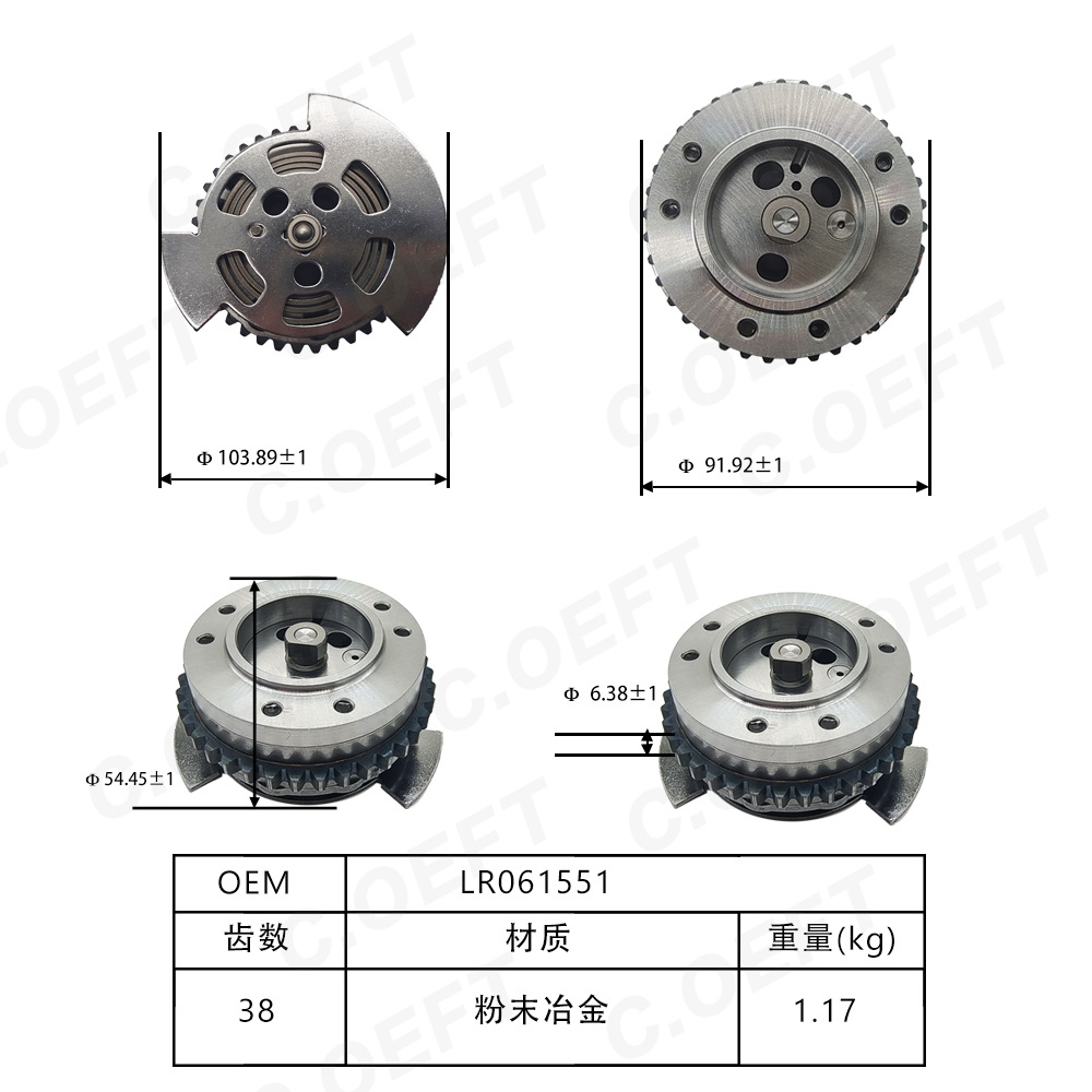 适用于路虎 正时齿轮进气 相位调节器 VVT链轮LR061551-阿里巴巴