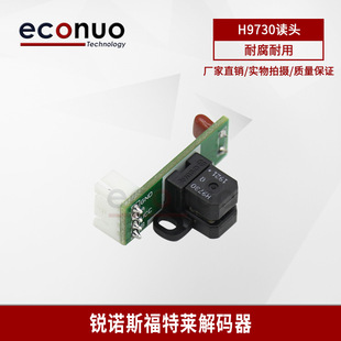 锐诺斯光栅解码器福特莱奥威图瑞压电写真机H9730光栅感应器编码-阿里巴巴