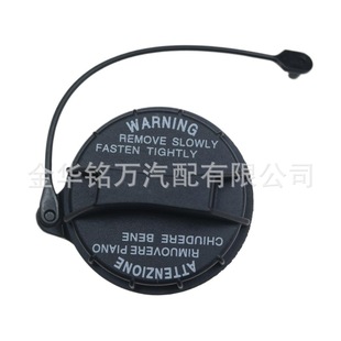 适用于现代汽车油箱盖31010-38600 31010-25300 31010-3F600-阿里巴巴
