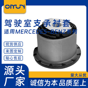 奔驰衬套 9603170712 9603100373S, 9603100473S, 204.361-阿里巴巴