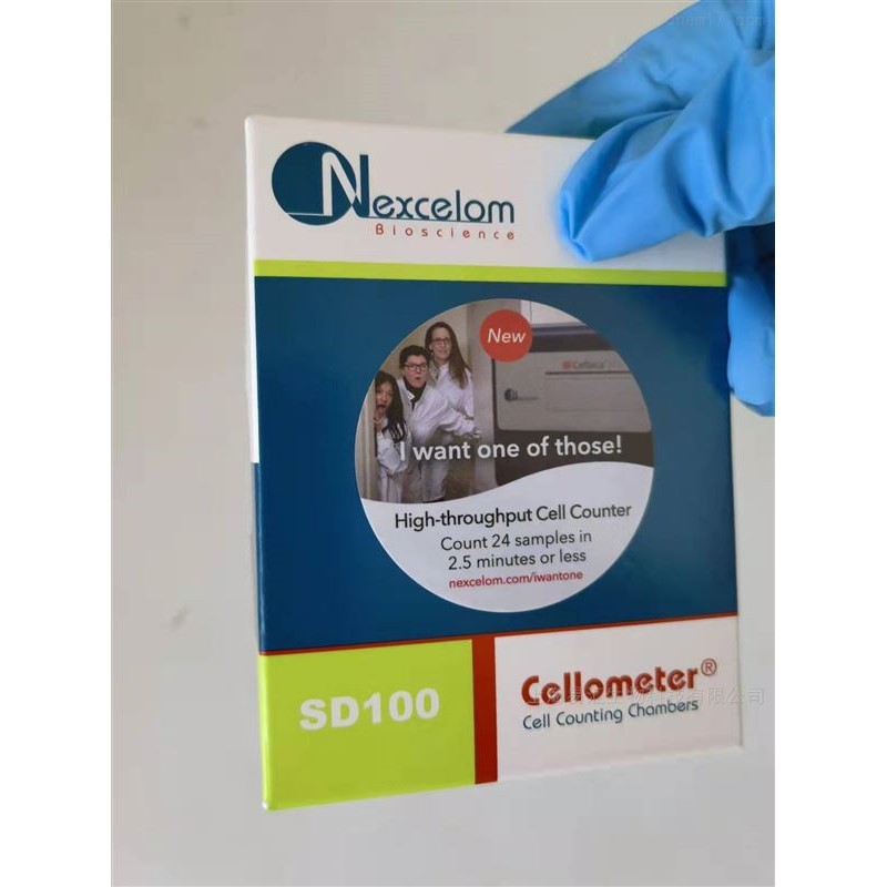 Nexcelom Bioscience SD100 Cell counting chambers细胞计数板-阿里巴巴