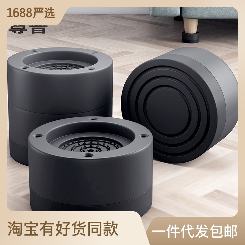 Round table foot cushion sofa bed leg elevating pedestal table leg ...