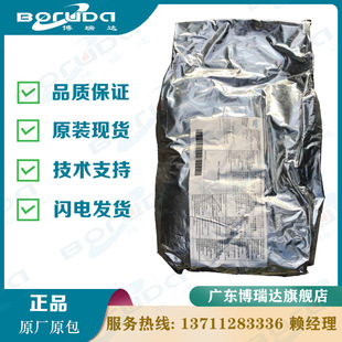 美国都福化学Doverphos S-9228 耐高温亚磷酸酯抗氧剂Dover s9228-阿里巴巴