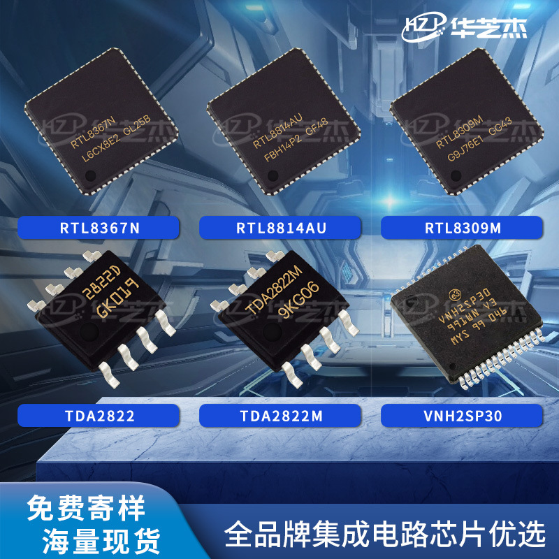 tda2822m半导体-tda2822m半导体批发、促销价格、产地货源 - 阿里巴巴