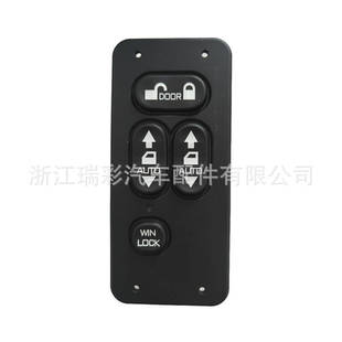 6111900C1 901-5104玻璃升降器开关适用于International 工厂直销-阿里巴巴