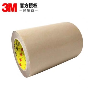 现货原装3M9713导电双面胶 XYZ全向导电胶EMI软板粘接 规格分切-阿里巴巴