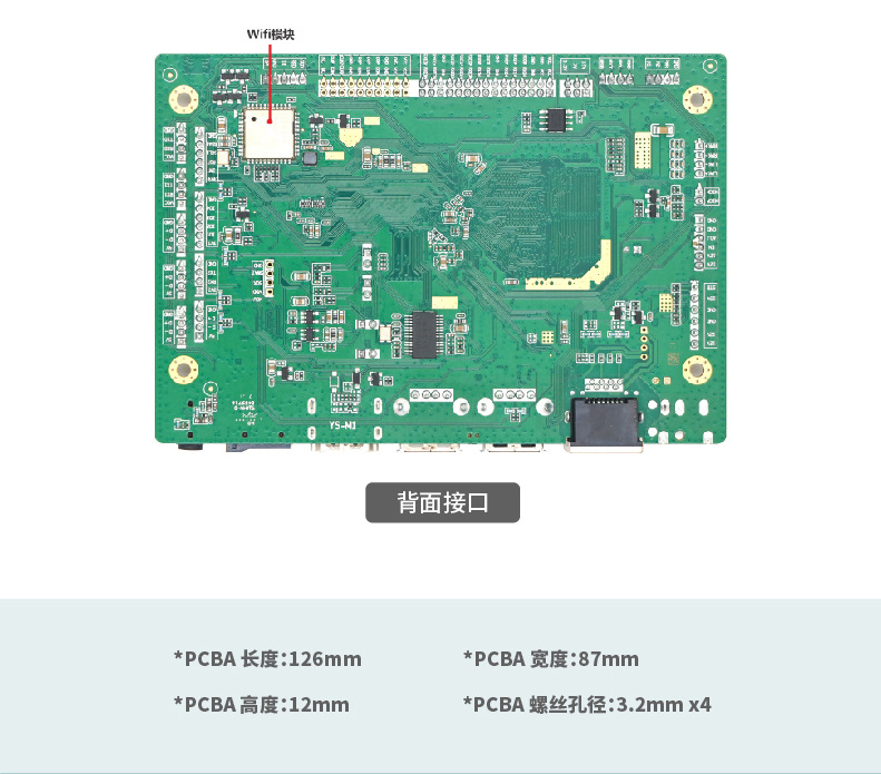 RK3128芯片广告机安卓主板MIPI显示接口用于触摸屏/液晶显示屏-阿里巴巴