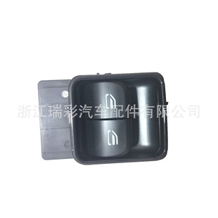 工厂直发车窗开关9079058902适用于奔驰-阿里巴巴