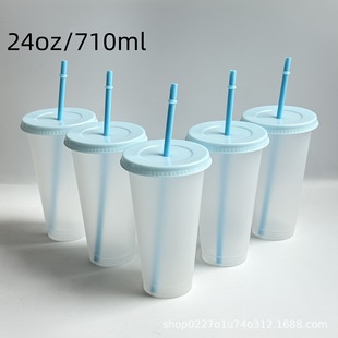 工厂直出爆款纯色系蓝色pp材质大容量710ml塑料吸管杯可批发定log-阿里巴巴