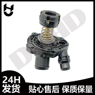 适用于宝马MINIX1X2 冷却液节温器 11518601366 11518623576-阿里巴巴