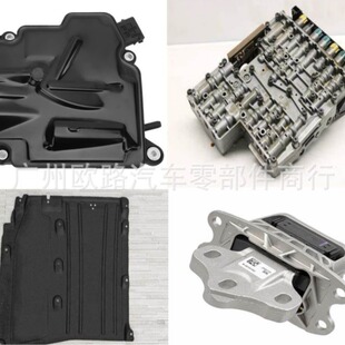 适用奔驰宝马波箱电脑0002701852 0002701952 1644460610-阿里巴巴