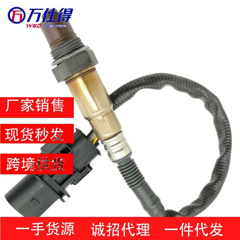 跨境厂价氧传感器11787560957 Oxygen Sensor 适用于BMW-阿里巴巴