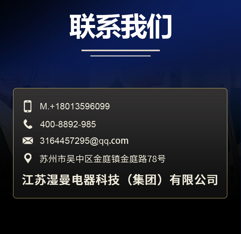 湿曼恒温恒湿机 恒温恒湿空调 工厂实验室图书馆机房精密空调系统-阿里巴巴