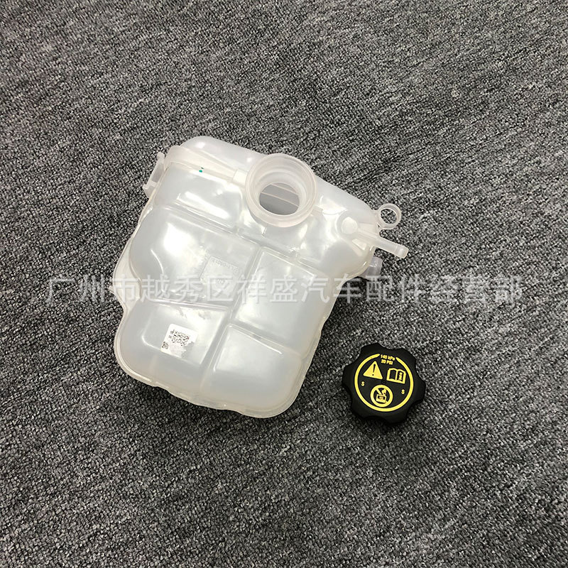 13256823 13465094适用于雪佛兰科鲁兹欧宝膨胀水壶冷却液水壶盖-阿里巴巴