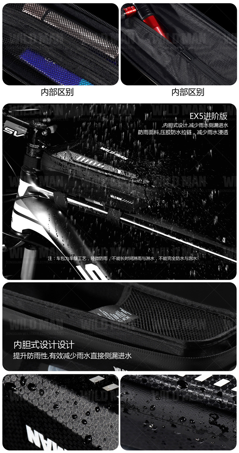 WILD MAN自行车包EVA硬壳车前包山地车前梁包上管包骑行装备跨境-阿里巴巴