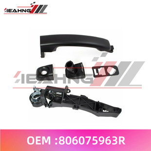 806075963R适用于雷诺 Master III / 欧宝 Movano B 后门把手-阿里巴巴