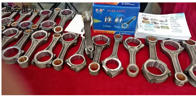 工厂直销汽车发动机配件发动机连杆N63 11247843237 F10 M5 550i-阿里巴巴