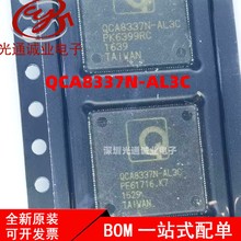 QCA8337N-AL3C，QCA8337N-AL3C规格参数，QCA8337N-AL3C厂家/品牌/封装批号/价格 - 阿里巴巴