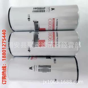 LF9080机油滤芯空气滤芯滤清器发动机组批发-阿里巴巴