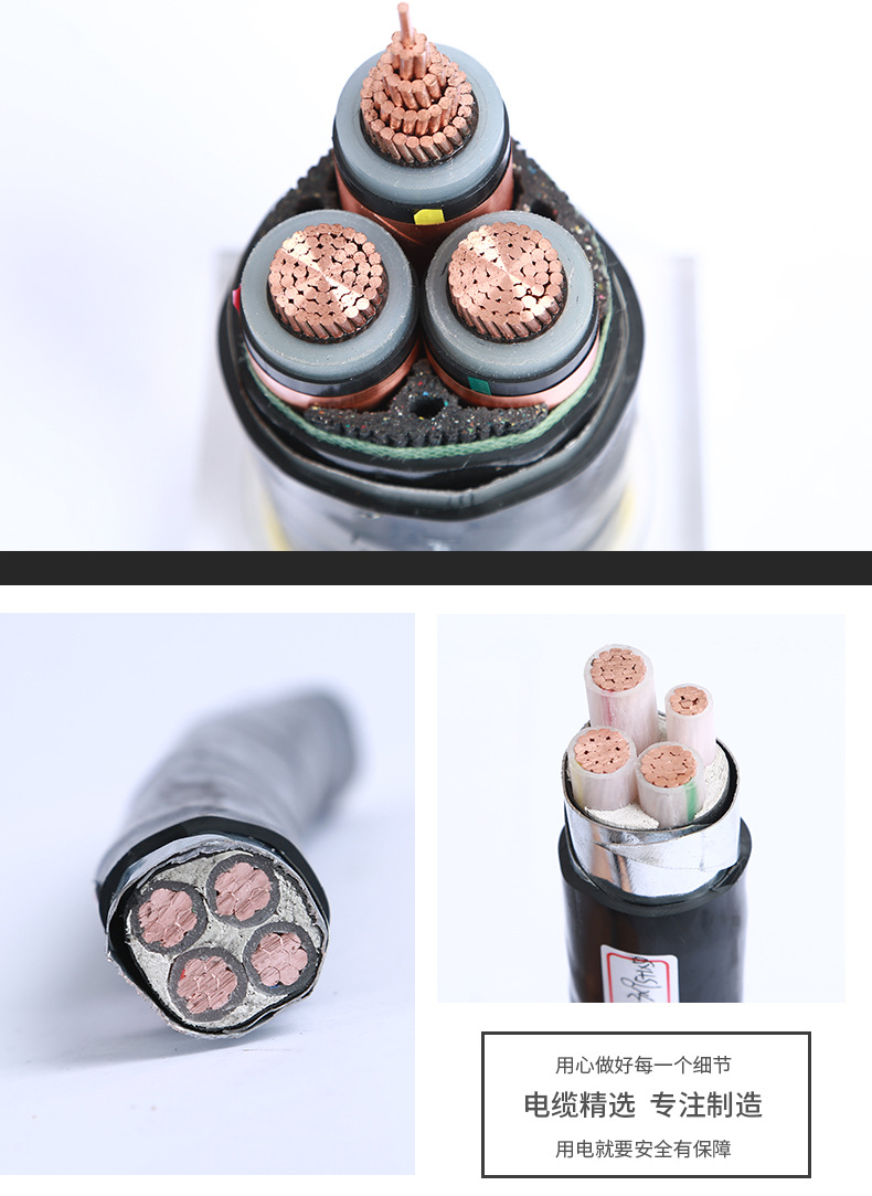 yjv5*6 yjv5*10 yjv5*16铜芯电缆 yjv铜芯电力电缆国标 厂家销售-阿里巴巴