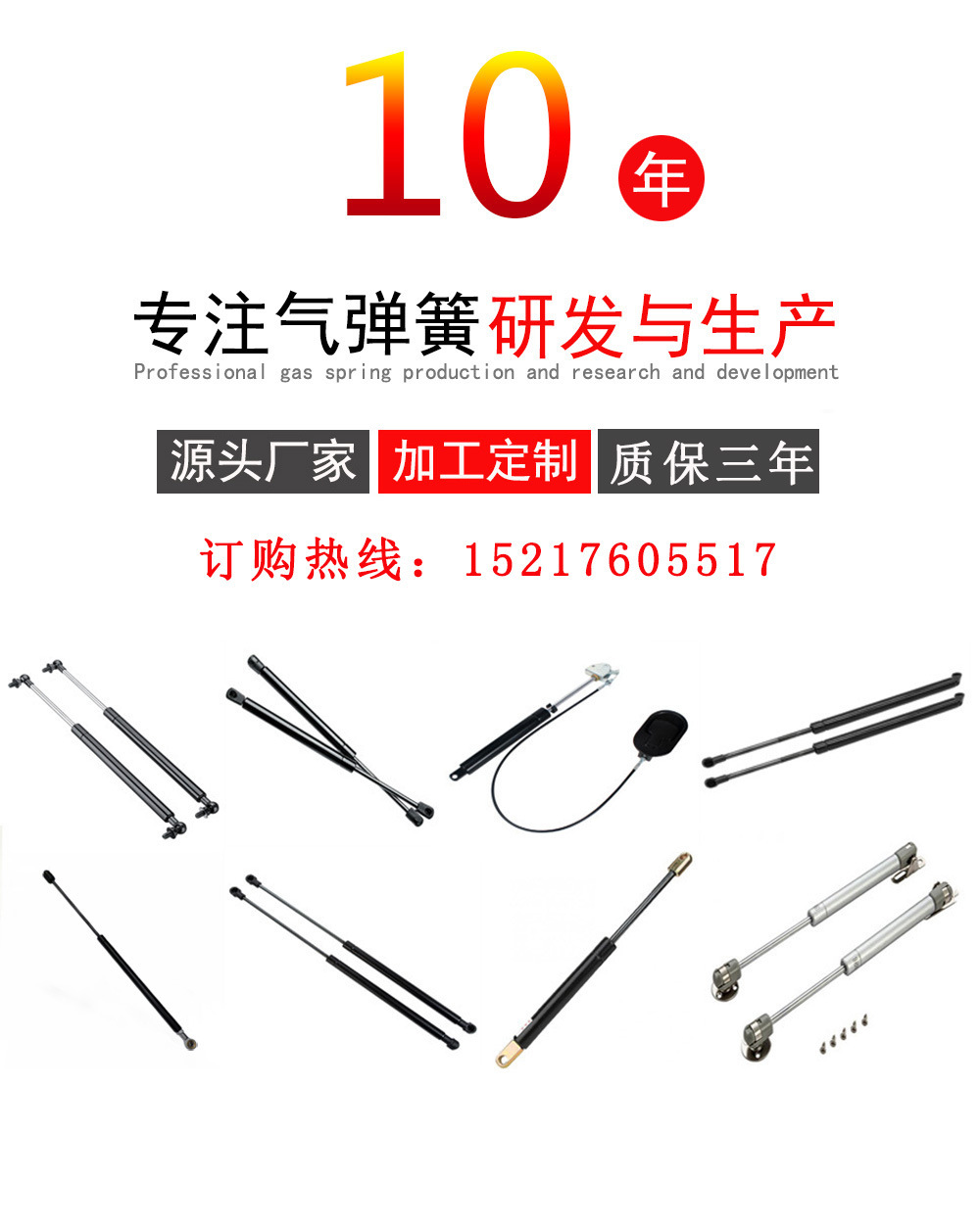 适用于宝马E83 X3 2004 -2010年尾门气弹簧支撑杆51243400379-阿里巴巴