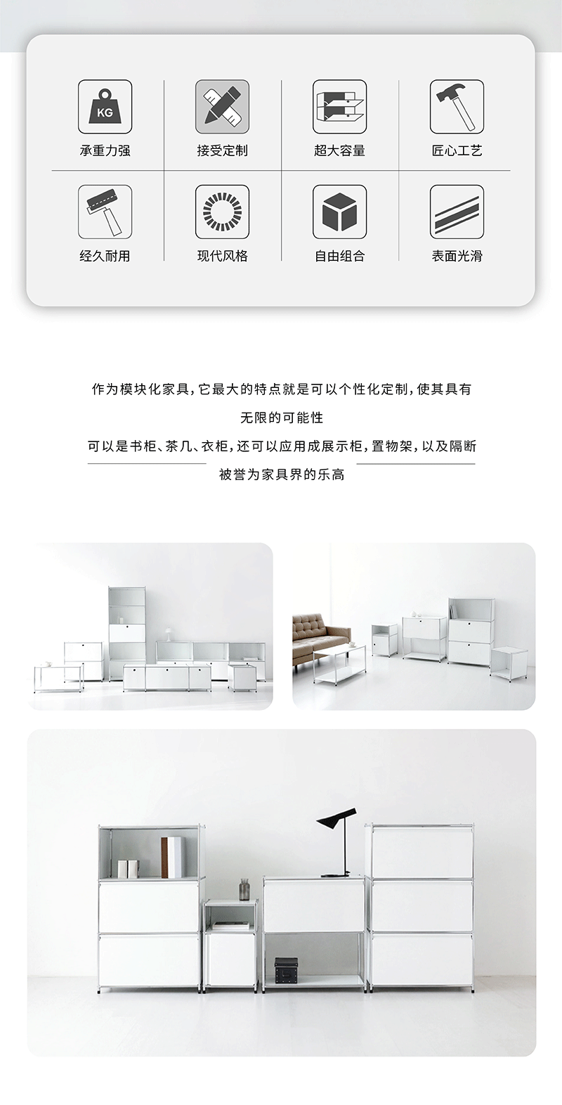 USM中古置物柜家用客厅收纳柜模块组合柜简约现代床头柜餐边斗柜-阿里巴巴