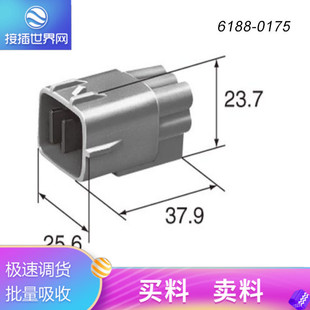 6188-0175 SUMITOMO/住友 接插世界网供应 汽车连接器/接插件-阿里巴巴