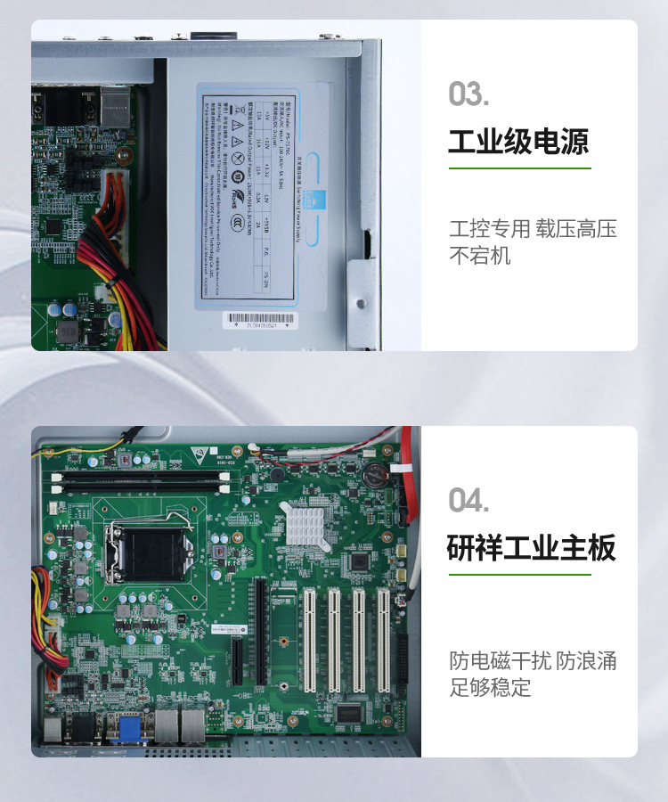 研祥工控机IPC310准系统工控主机上架式4U工业一体机电脑主板机箱-阿里巴巴
