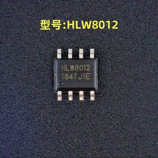 全新原装 型号:HLW8012 封装:SOP-8 单相电功率测量芯片-阿里巴巴