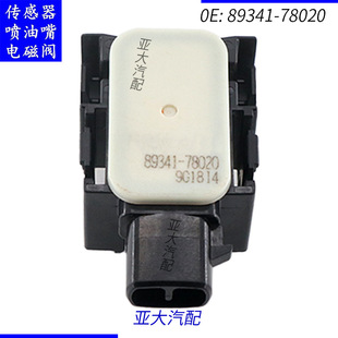 89341-78020 8934178020 倒车雷达适用于丰田海狮适用于雷克萨斯-阿里巴巴