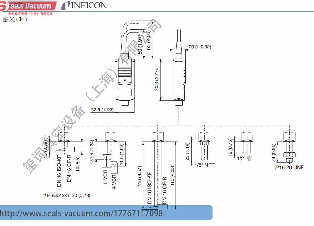 INFICON英福康PSG550/ PSG552/PSG554皮拉尼标准真空计-阿里巴巴