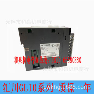 全新PLC汇川 GL10-1600END GL10-1600ETN GL10-1600ER 拍前询价-阿里巴巴