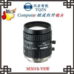 代理供应日本Computar工业镜头康标达高清短波红外镜头M5018-VSW-阿里巴巴