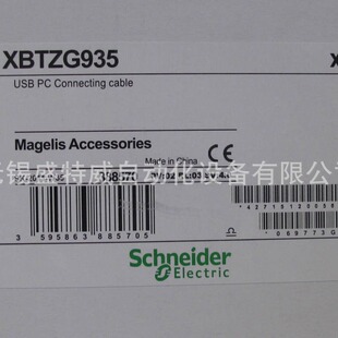 XBTZG935 原装现货 触摸屏编程电缆 触摸屏USB口下载电缆-阿里巴巴