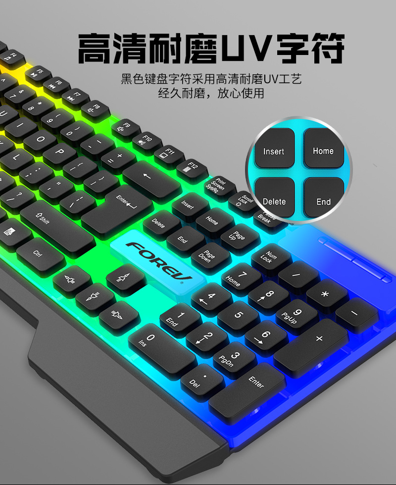 Forev FV-Q58 Wired Gaming Tri-Color Keyboard - Buyerhub Pakistan