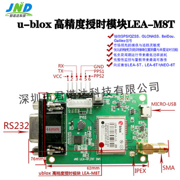 开发板LEA-M8T、NEO-M8N/M9N、ZED-F9P/F9K/F9T、MC280M、MC282A-阿里巴巴