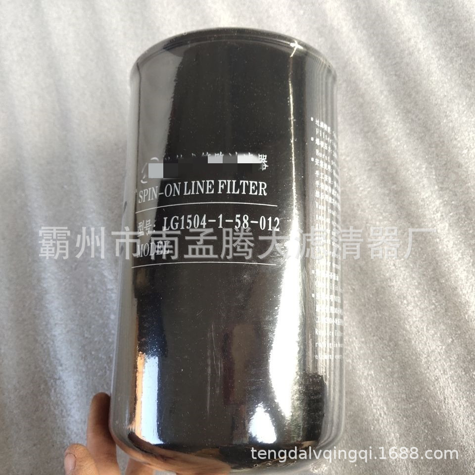 40196723 40273659 40273660 拖拉机机油滤芯/农机保养配件-阿里巴巴