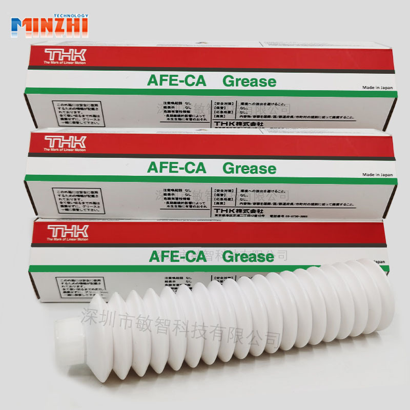 日本进口原装THK AFE-CA丝杆导轨滑块保养油 毛毛虫润滑脂 70g-阿里巴巴