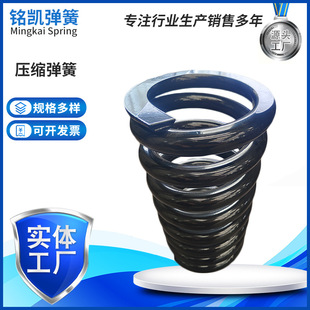压缩弹簧压力弹簧圆柱螺旋拉伸大弹簧减震器黑色线径弹簧焦炉弹簧-阿里巴巴