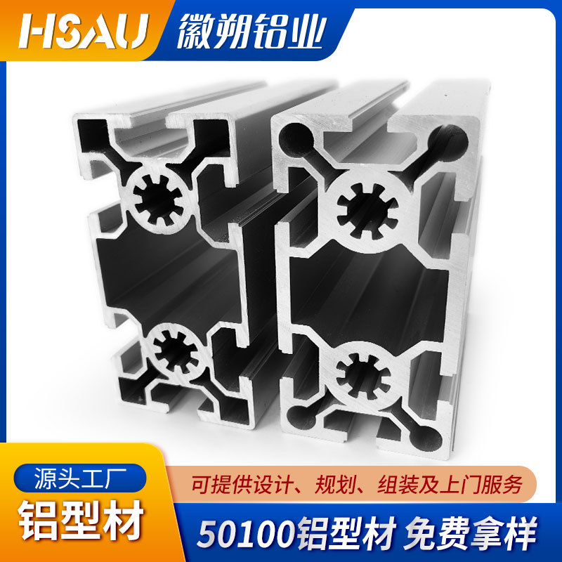 Ready Supply of 50100 Aluminum Profiles Laboratory Ceiling Aluminum ...