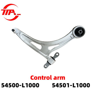 适用于现代索纳塔下悬挂控制臂三角臂配件汽车总成54500-L1000-阿里巴巴