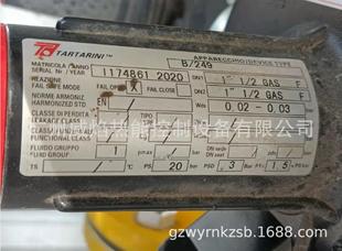 【实物】B-249减压阀意大利塔塔里尼TARTARINI-阿里巴巴