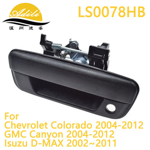 04 GMC Canyon D-MAX 尾门拉手 97319415 93376845 8-25801998-0-阿里巴巴