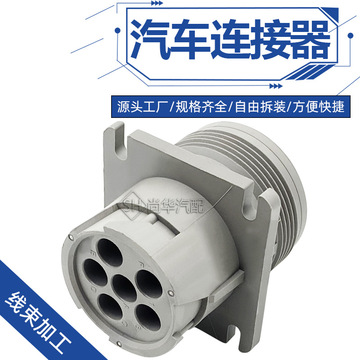 HD10-6-96P德驰型6孔防水连接器对接重载插头护套6孔圆形灰色插头-阿里巴巴