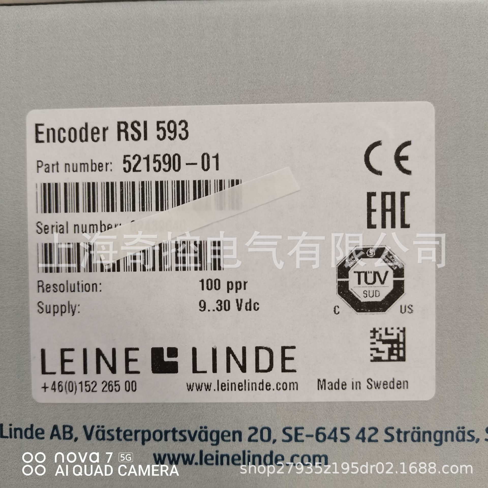 【原装正品编码器】XHI861007455-2048ppr分辨率LEINE&LINDE编码-阿里巴巴