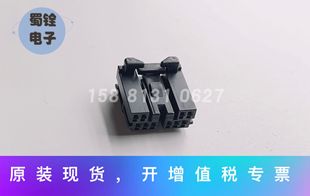 6098-9491 全新 原厂 汽车连接器-阿里巴巴