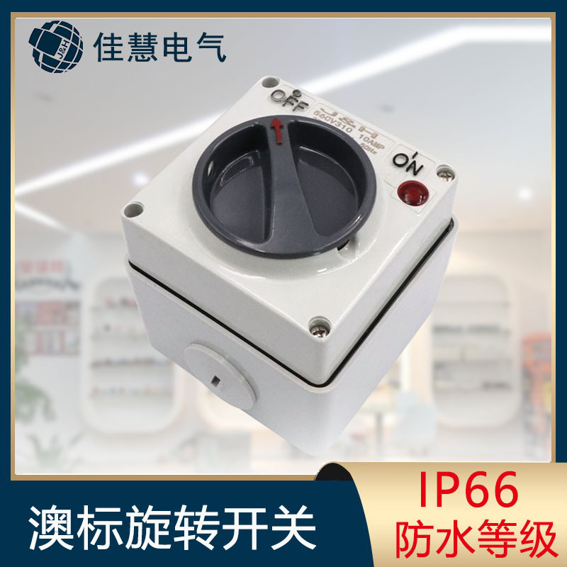 56sw220旋钮开关-56sw220旋钮开关批发、促销价格、产地货源 - 阿里巴巴
