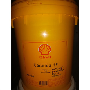 壳牌加适达Shell Cassida HF 15 32 46 68 100 食品级液压油18L-阿里巴巴