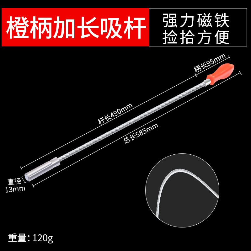 retractable strong magnetic pick-up device with led light metal ...