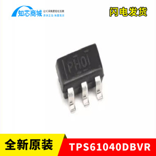 TPS61040DBVR 封装SOT-23 开关稳压器芯片 TI原厂原装现货-阿里巴巴